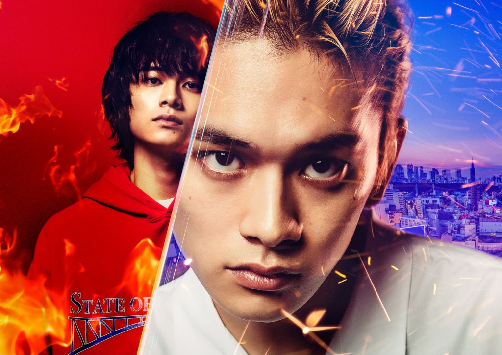 ¿Quién es quién en Tokyo Revengers? El reparto del live-action - CineAsia