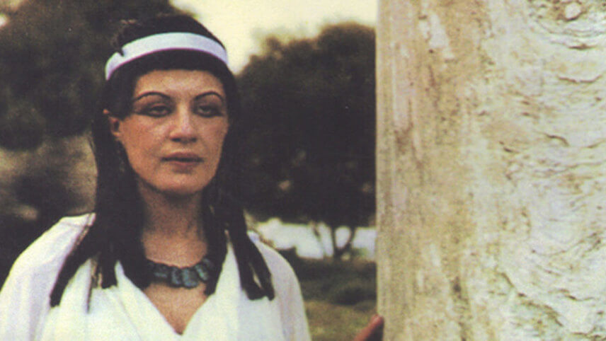 Proyección de Fatma 75 en Museo Nacional Centro de Arte Reina Sofía ...