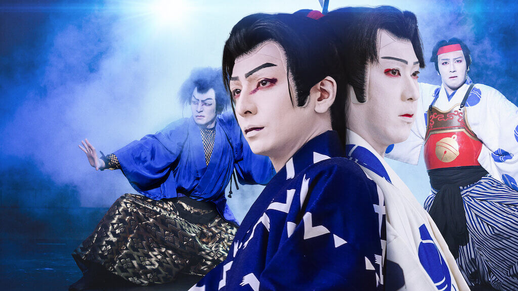 Estreno de Kabuki Akado Suzunosuke en Netflix - CineAsia